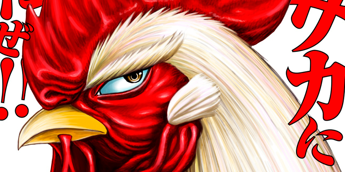 Editora Panini divulga novo mangá: "Rooster Fighter" - Vida de Colecionador